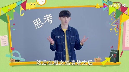 学习一定要活学活用!理论与实践结合起来思考,学霸说的!