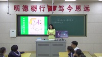 粤教版高中信息技术必修 信息技术基础《信息技术的应用与影响》...