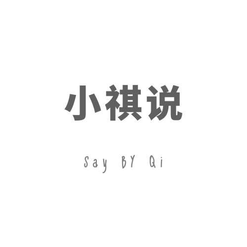 小祺今天剪视频了么 