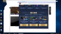 CF穿越火线虚拟机流畅多开无尽挑战营地挂机刷材料换点券详细教学 ...