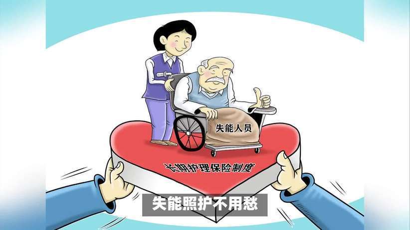 社保第六险来了!每月多交多少钱?报销比例是多少?