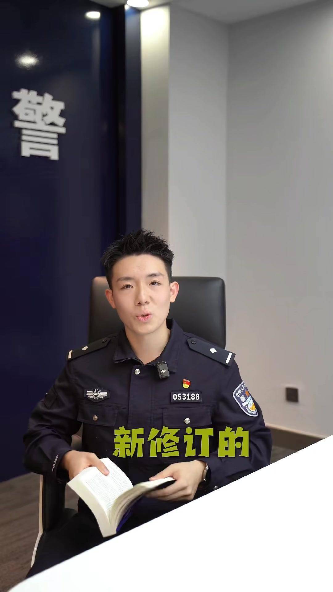 新修订的《中华人民共和国治安管理处罚法》5大变化,达警给您划重点...