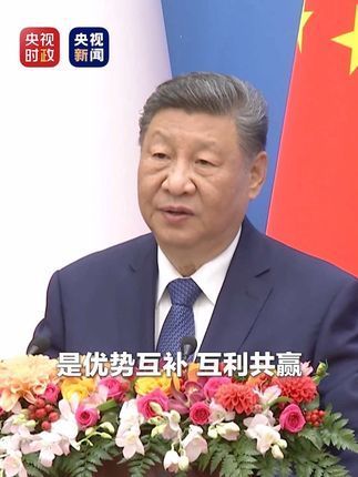 现场视频!习近平出席中法企业家委员会第七次会议闭幕式并致辞:推动...
