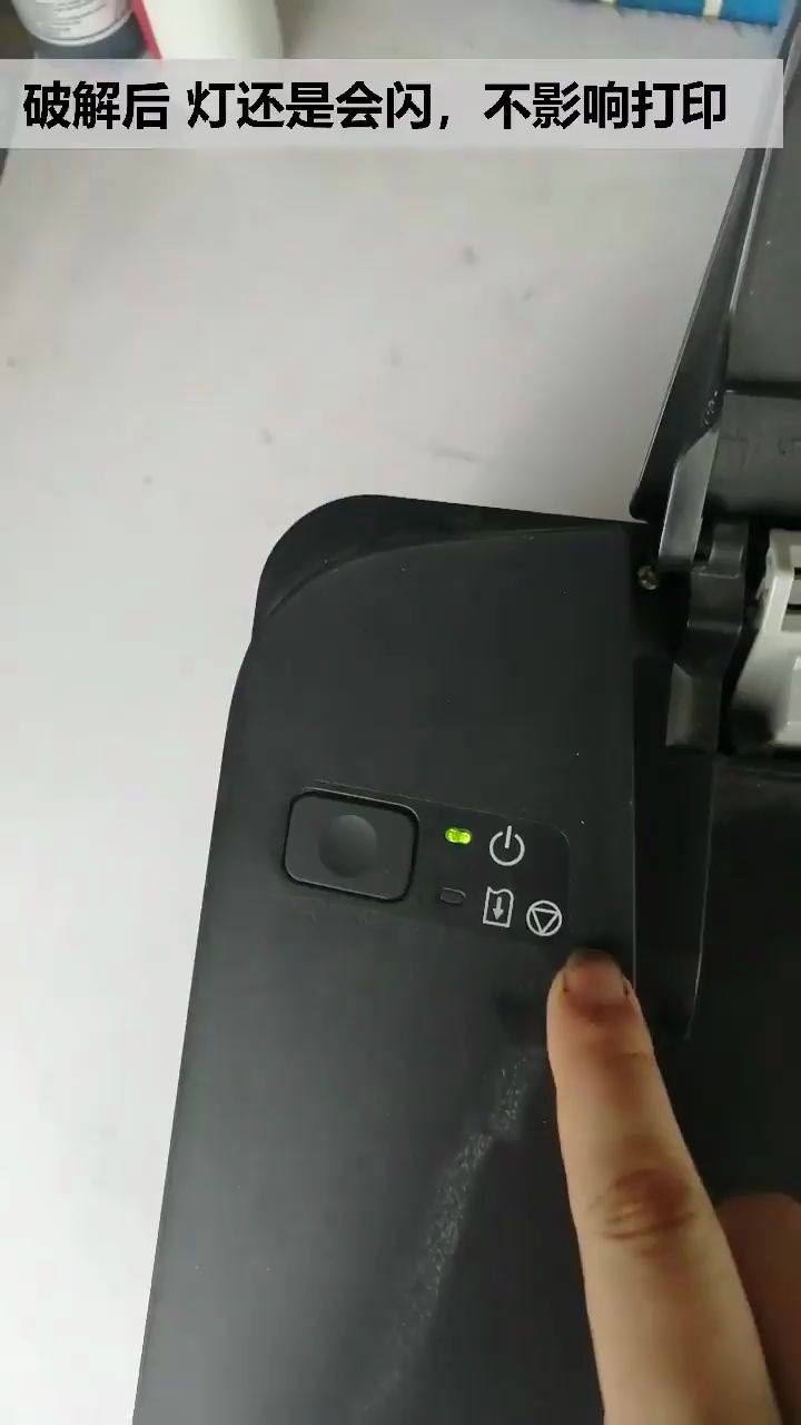 打印机闪黄灯怎么办,解决方法。