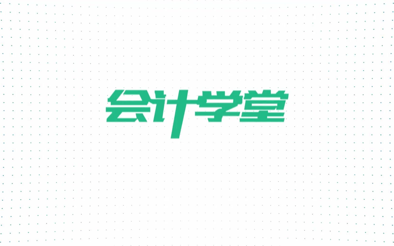 民非会计报表_民非企业财务报表_民非企业会计报表