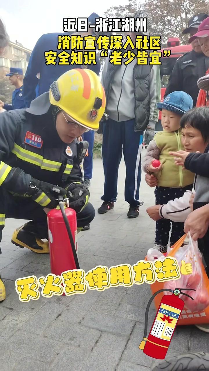 消防宣传深入社区,安全知识“老少皆宜”～