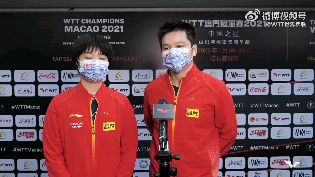 【樊振东】【蒯曼】wtt澳门冠军赛赛后:期待是长期的目标 已向搭档送...