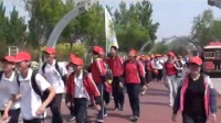滨州实验学校2016远足活动