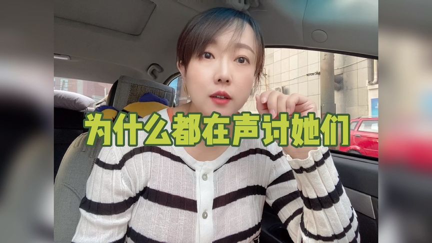 #抖音发中视频有收入了#中视频伙伴计划为什么都在声讨她们