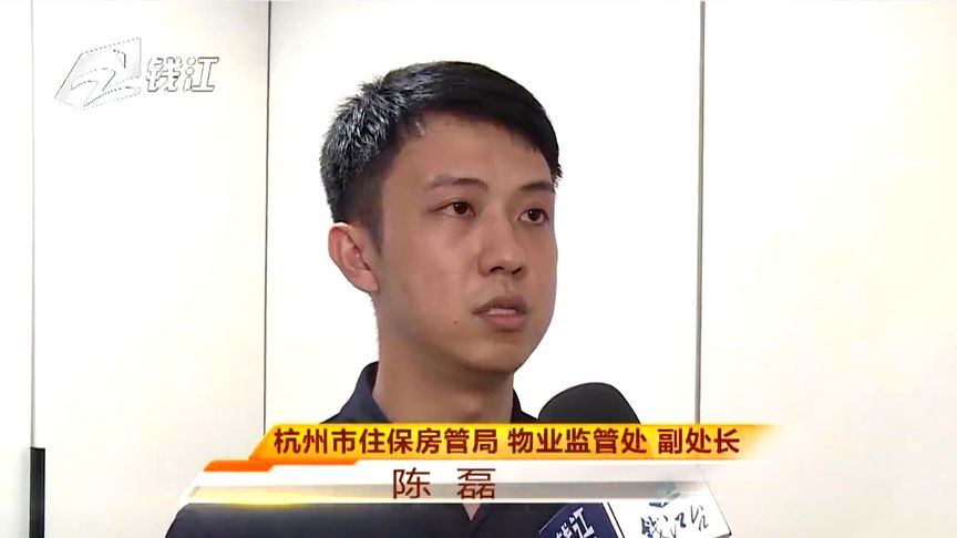 新《杭州市物业管理条例》明年3月实行,业主投票也能网上进行了