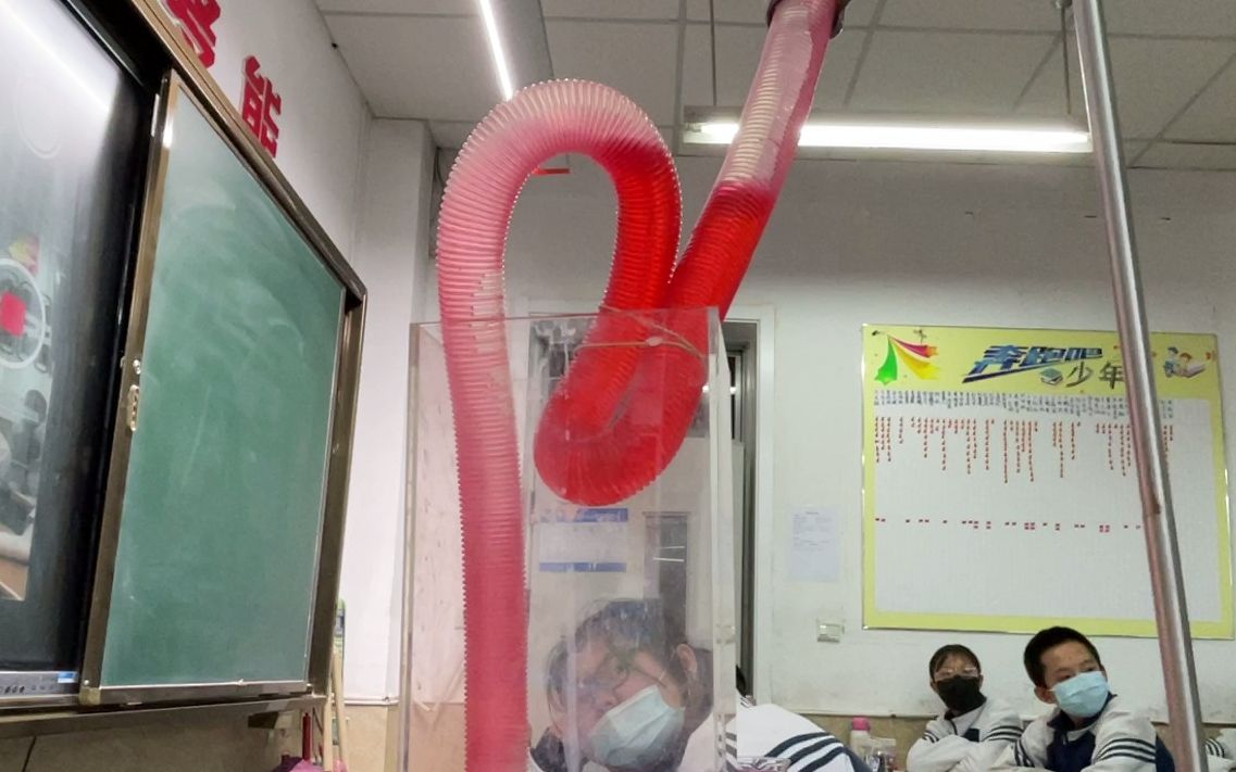 反水弯原理讲解