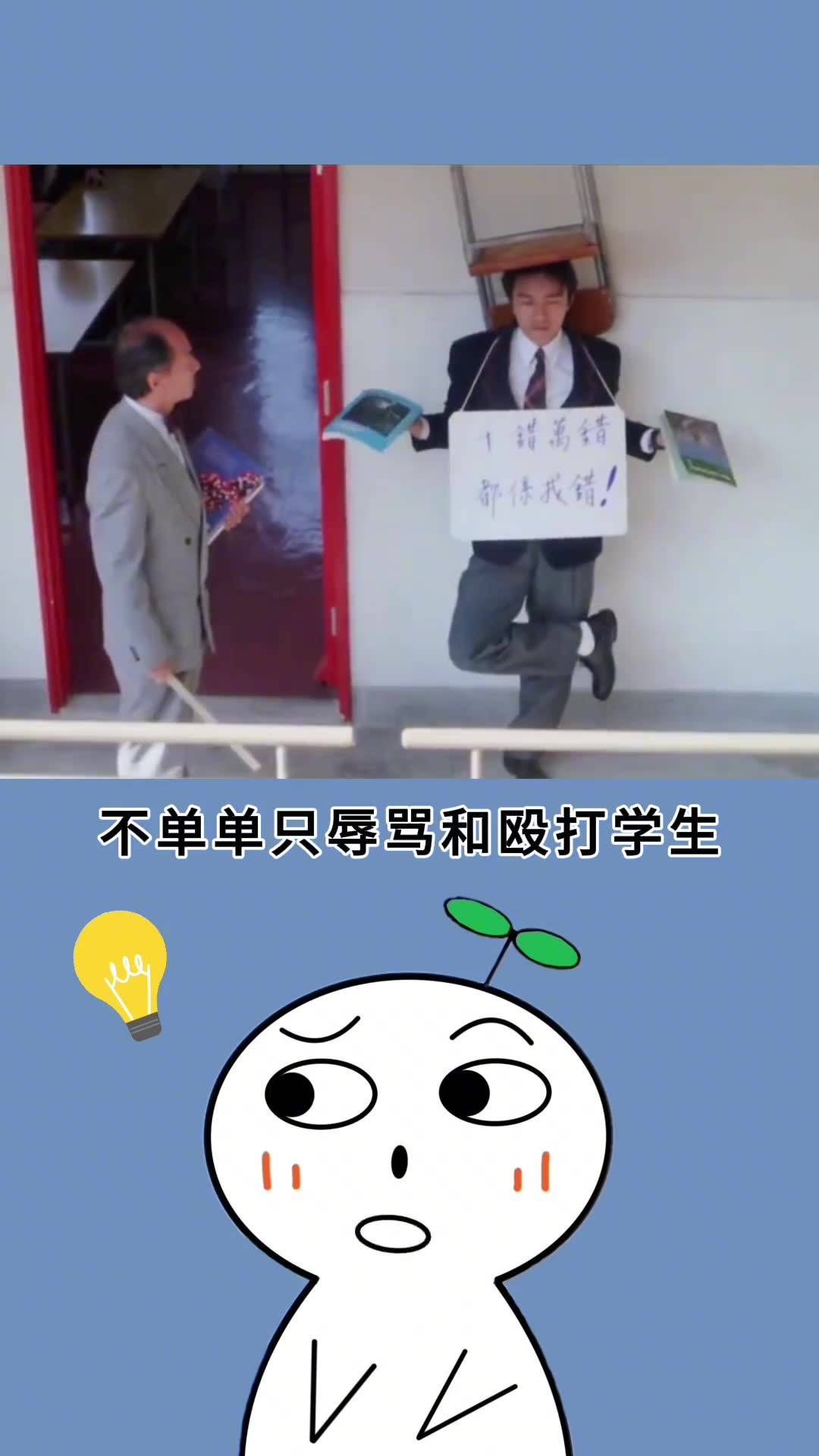 盘点学校那些看似合理的校规