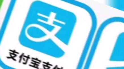 微信支付宝不能用于经营了?国家相关政策明年出台。