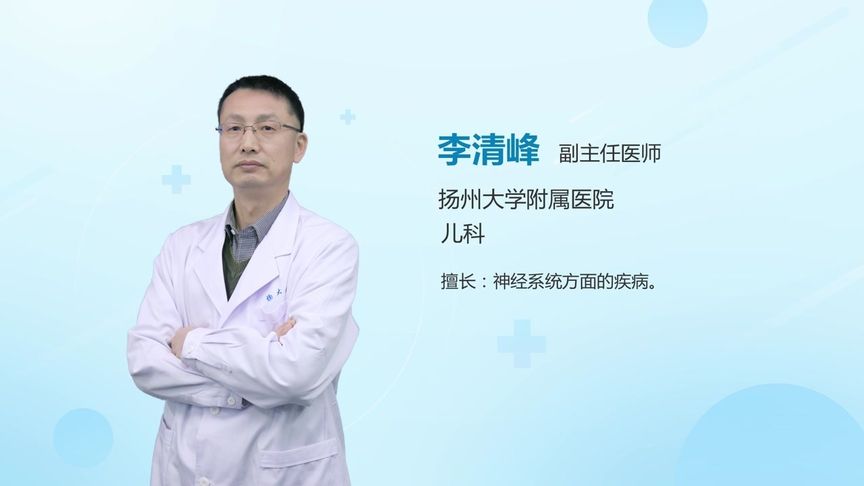 儿童抽动症的初期表现有哪些?