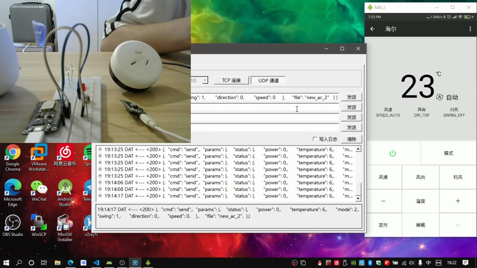 IRbaby 使用介绍