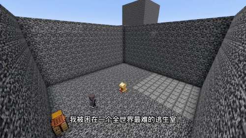 由五名专业密室设计者设计的最难逃生室,层层谜题!
