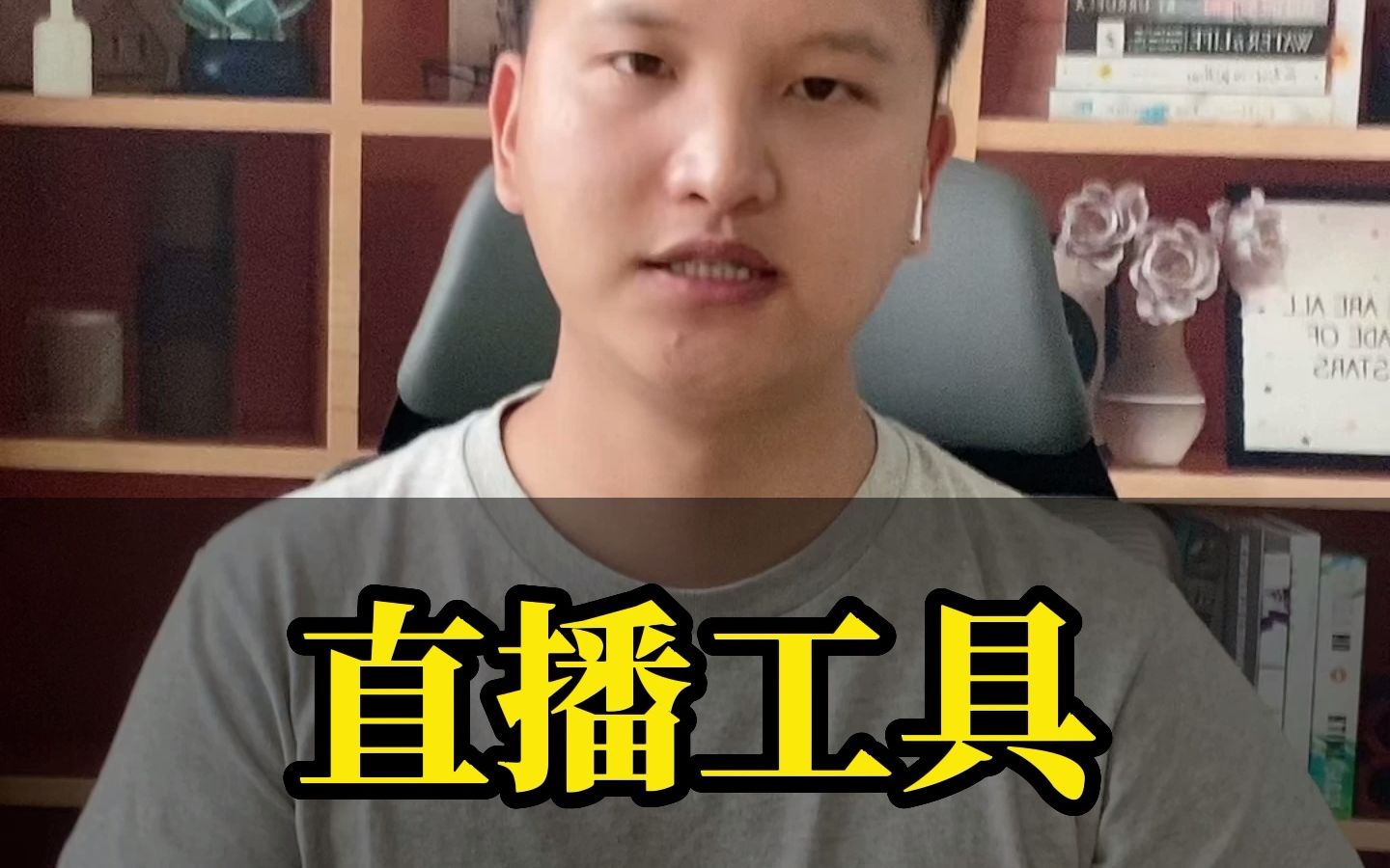 用好企业微信直播工具,对内对外培训轻松!