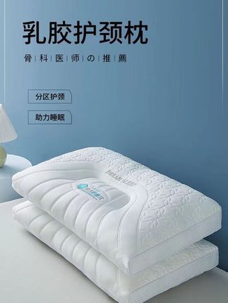 快把家里发黄发硬的枕头扔掉吧,试试这一款南极人护颈枕头#枕头 #...