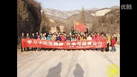 中北大学经济与管理学院11级团总支ppt