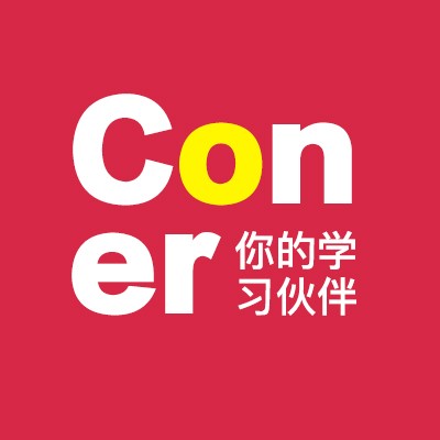 Coner设计 