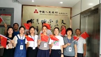 《我和我的祖国》——人行雅安中支石棉县支行6.14信用记录关爱日...
