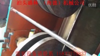 模具切断 小C型钢调试