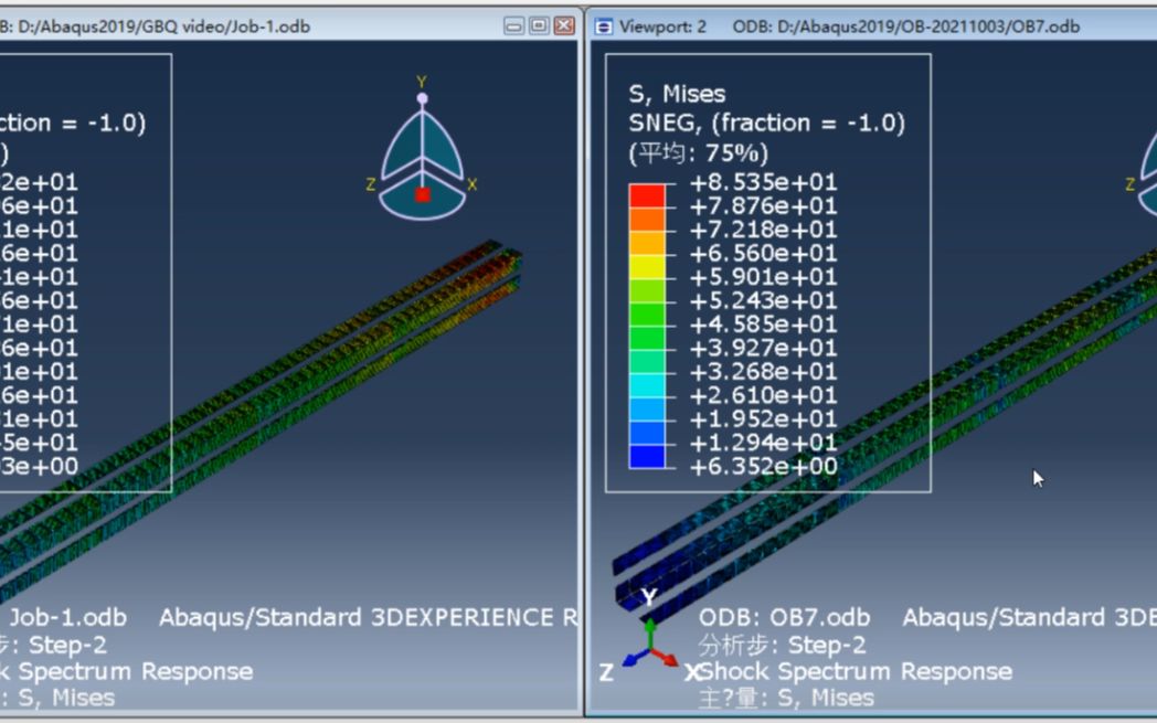 超高层框架-核心筒结构ABAQUS建模分享(分析步至可视化部分)