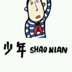 光影6 
