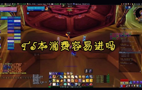 魔兽世界怀旧服TBC防骑打毒蛇神殿被喷原因只消费了一个本