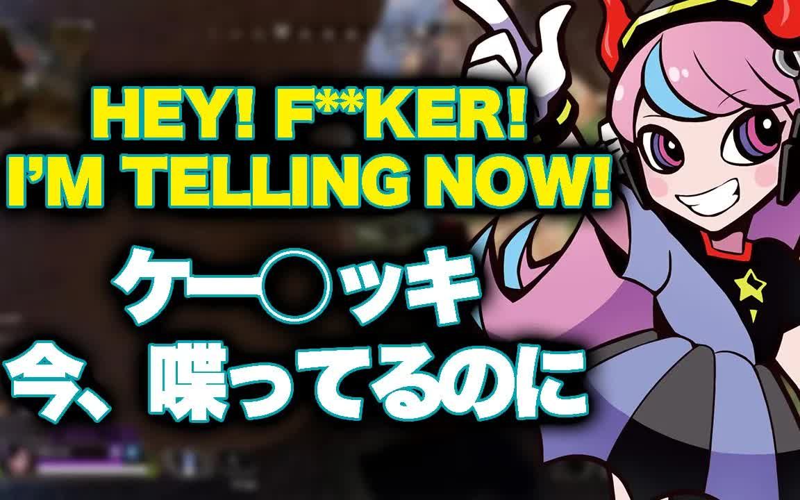 【熟/Selly】对没眼力见的敌人口吐暴言的Selly帮大忙了