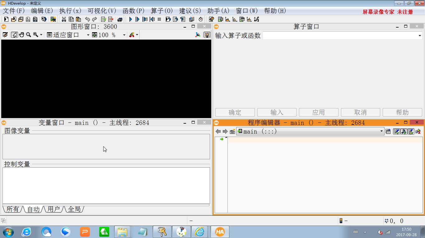HALCON超人视觉网络启蒙班免费视频教程【知识在于分享~~】