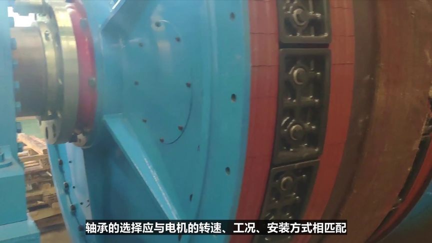电机的维护和保养--轴承系统维护