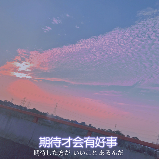 延此君 