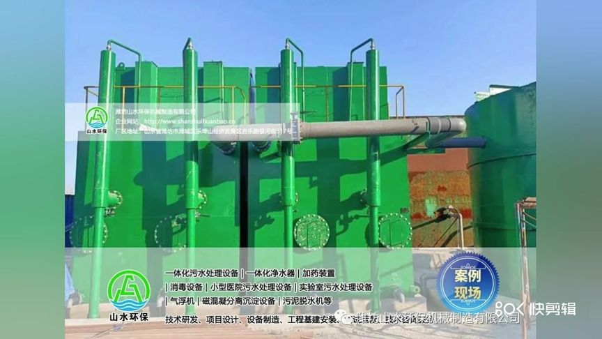 一体化净水器设备工作原理#一体化净水器虹吸原理