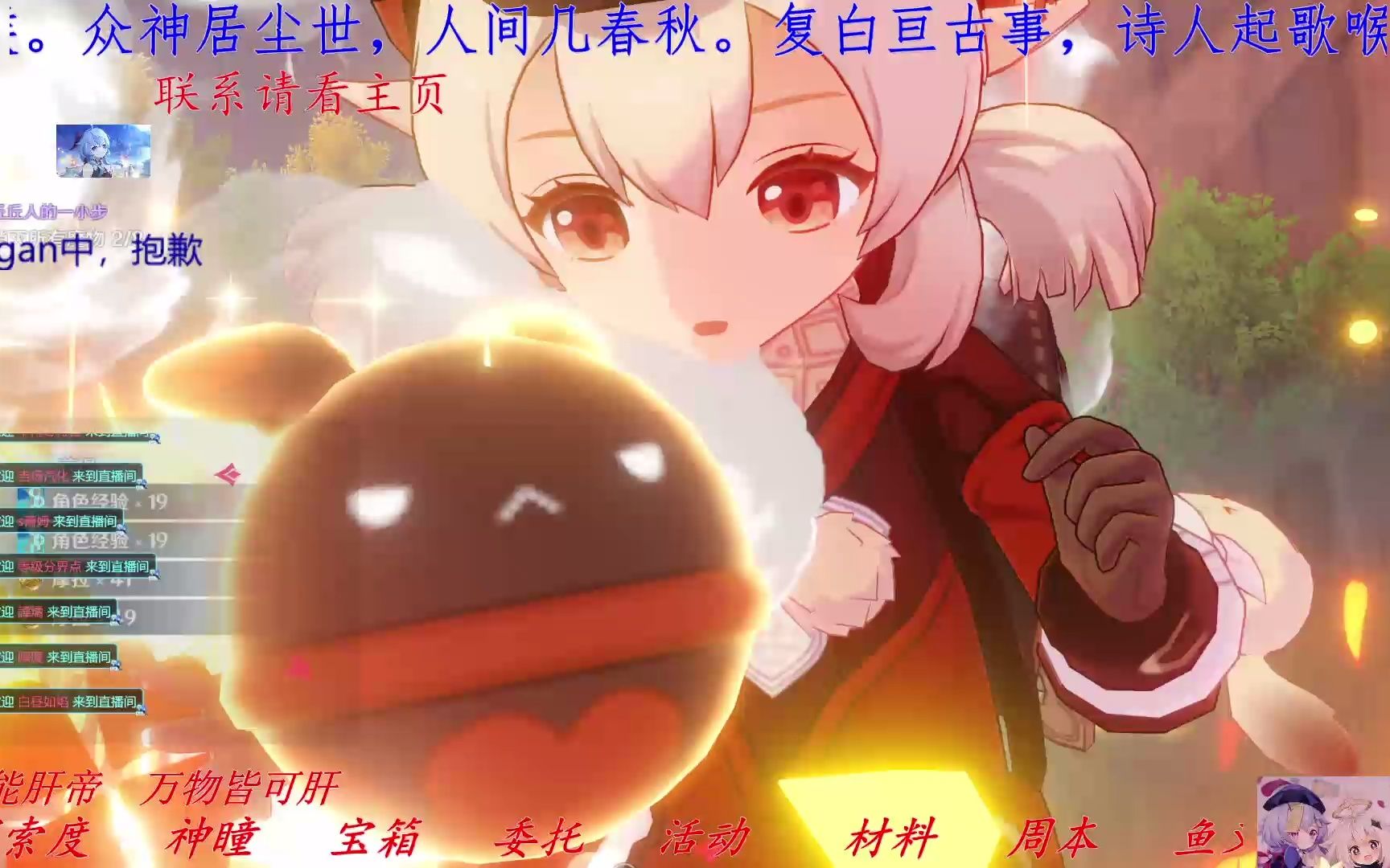 20221023-森林书后续予人以花和阿弗拉图之惑部分支线录制视频