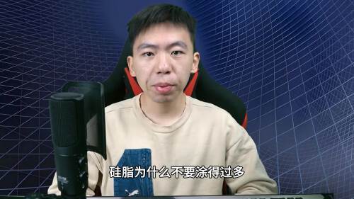CPU硅脂为什么不要涂得过多?