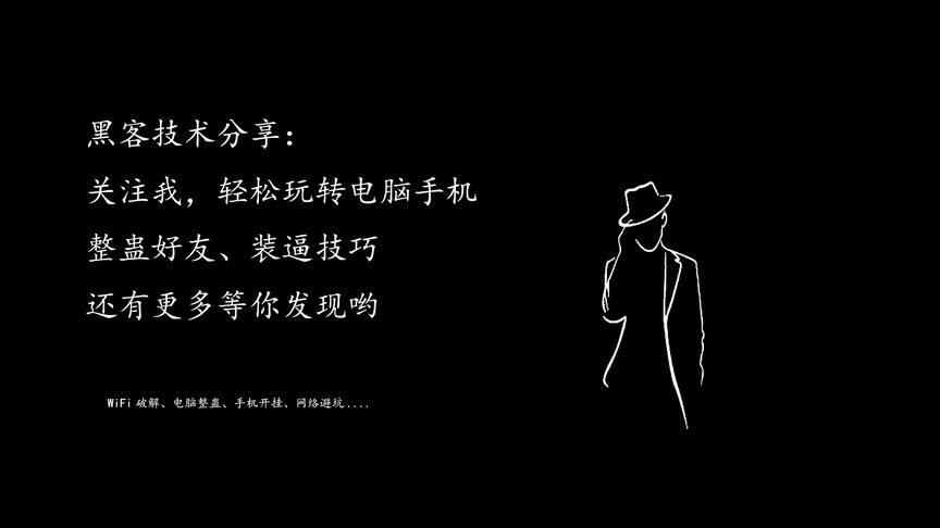 电脑也可以滑动关机?不知道了吧