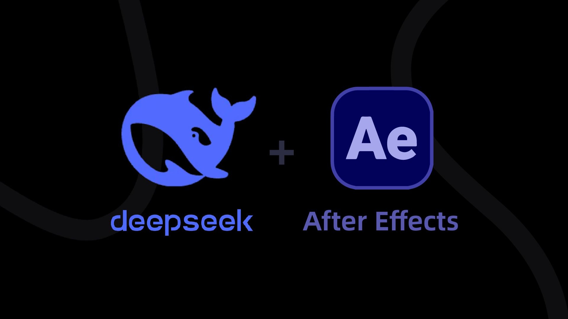 【AE教程】Deepseek+AE=脚本自由!保姆级教程!
