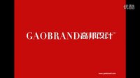 郑州设计公司-广告设计宣传片