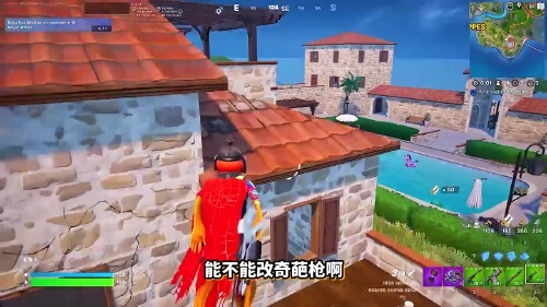 君扬兄:防爆盾牌太变态了!敌人看到直接就跑!堡垒之夜发我奖金