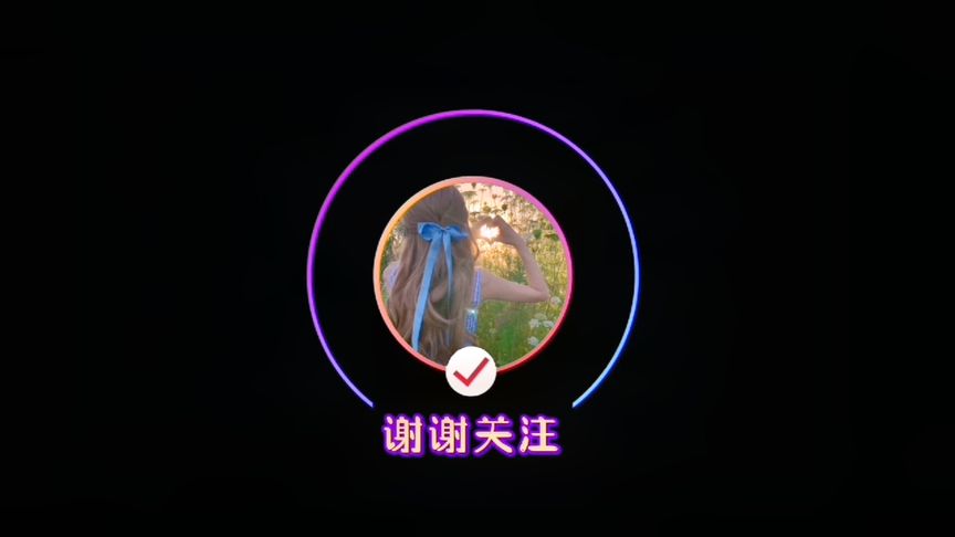 剪映教程,制作个性简单的片头片尾视频效果,方法简单易学