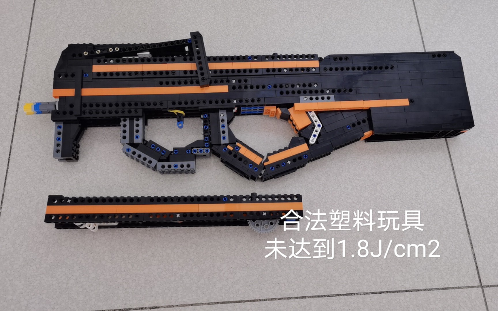 【乐高枪】原创乐高p90全自动皮筋枪