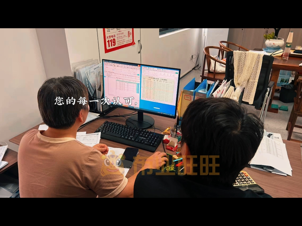 ...的每一次认可,都赋予我们新的使命。#布业旺旺 为您的满意度终身负责