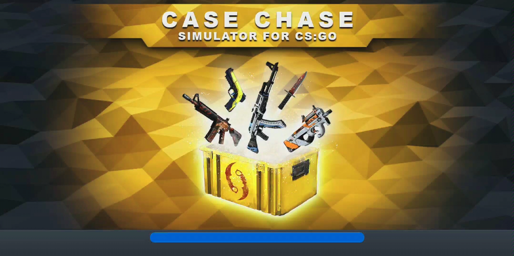 CSGO开箱模拟器