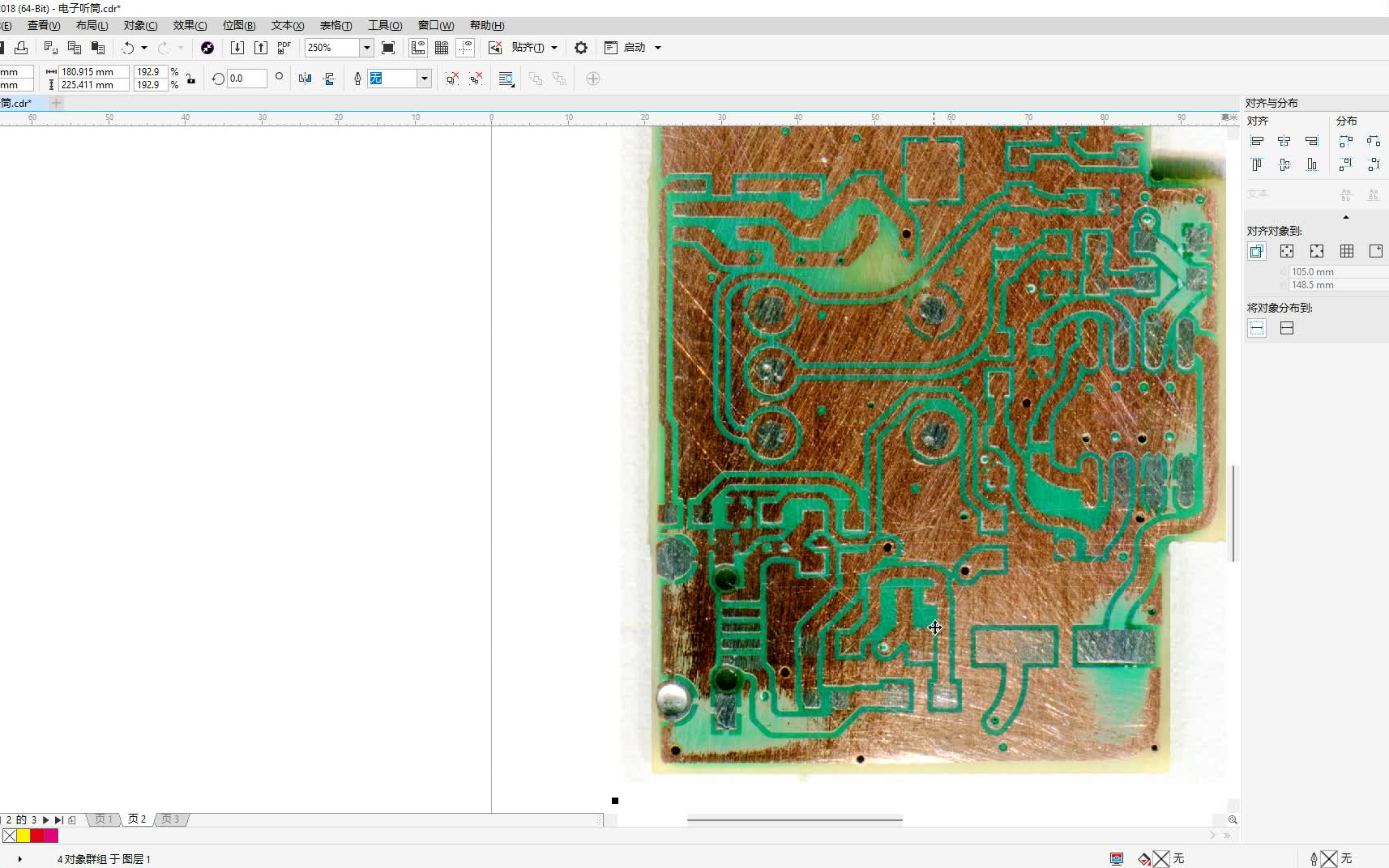 PCB 抄板 各种软件的使用图层对比过孔焊盘较正确定各层是否完美对齐