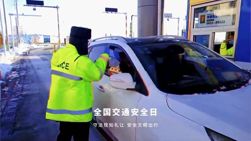 吉林高速公安多形式开展系列普法宣传