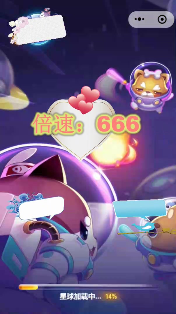 【微信小游戏】疯狂躲避球:看九种倍速是什么体验