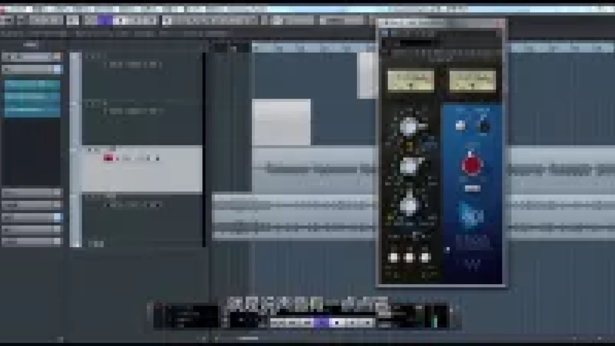 电脑音乐制作入门 Cubase录音贴唱教程9 加入均衡效果器
