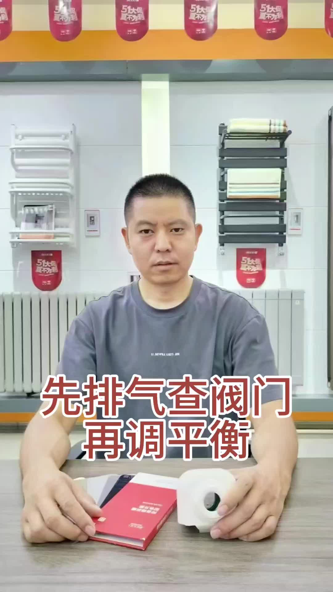 暖气片不热的原因 一个暖气片不热,一定要先排气检查阀门的流水量,再...
