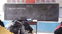 永阳中学教师课堂实录-7年级数学
